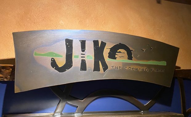 Journey to Jiko: A Splendid Feast for the Senses Awaits at Disney World